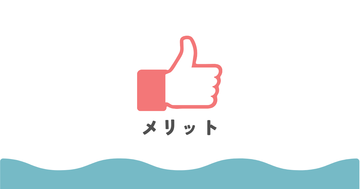 TRAVeSIM(トラべシム)の評判は？｜実際に使って感じたメリット&デメリット | Wi-Fiのセカイ