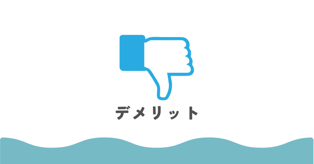 TRAVeSIM(トラべシム)の評判は？｜実際に使って感じたメリット&デメリット | Wi-Fiのセカイ